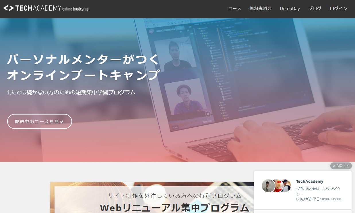 ECサイト運営のためのオンライン動画学習サービスまとめ - ECサイト構築運営に役立つ情報発信｜モバイルファーストマーケティングラボ